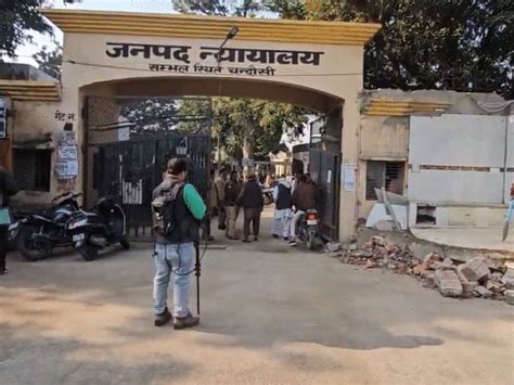 Sambhal Jama Masjid Survey Report Shri Harihar Mandir Hindu Muslim