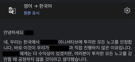 해외브랜드소싱 제품이 잘되면 대기업들이 탐을낸다 말이쉬워 독점이지 언제든지 뺏길수 있어 자본주의 사회에서 어쩔수 없는일 물론 신뢰기반과 작을때부터 같이 성장해온