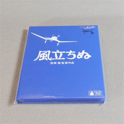 Yahooオークション 送料無料 風立ちぬ Blu Ray Disc スタジオジブ