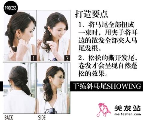 职场轻熟女7日盘发计 Hold住一周行程 职场发型 美发站