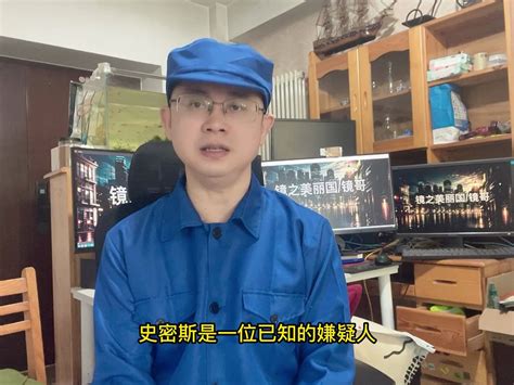 头铁嫌犯带加长弹匣手枪逃跑中枪倒下，起身又被补枪 镜之美丽国 镜之美丽国 哔哩哔哩视频