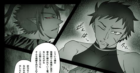 百鬼】 【百鬼】秤に掛ける【鬼哭】 さえきのこのマンガ 漫画 【百鬼】絵巻 【百鬼】鬼哭の道 Pixiv