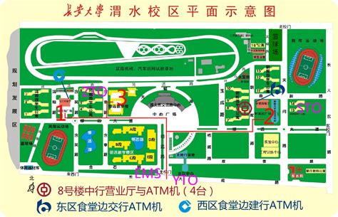 长安大学渭水校区平面示意图 2010年官方规划版 长安大学地带（chdzonecn）