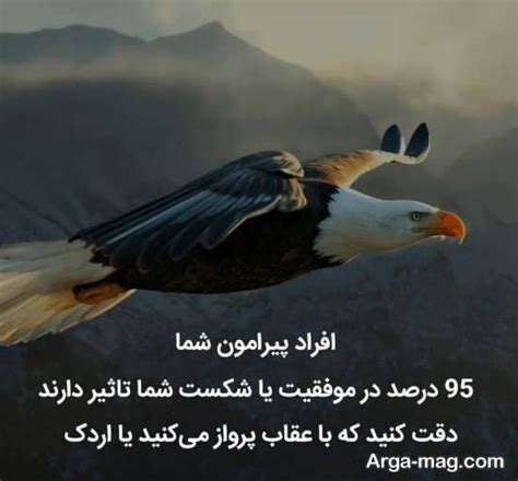 عکس نوشته های آموزنده و مفهومی بسیار زیبا Dreamy Art Farsi