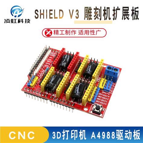 wholesale new product cnc shield v3 engraving machine expansion board