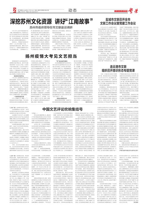 繁荣云报