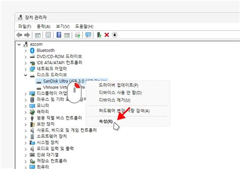 윈도우 11 Usb 안전하게 분리하는 방법 빠르게 제거하는 팁 Insidebox