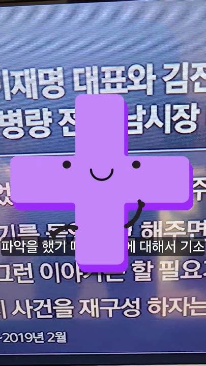 유창훈 No More 우린 민주법치국 삼권분립 이재명 의회독재가 탄핵우선~교활 음모 위계가 판치는 민주당지도부가 바꿔야