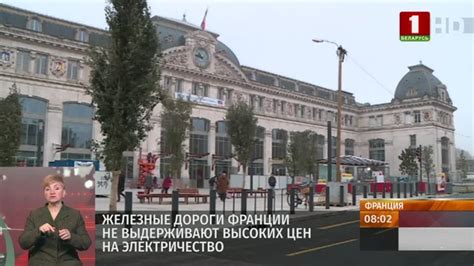 ⚠ Электричество дорогое удовольствие Во Франции из за роста цен на электричество часть