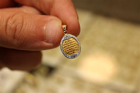 14k Gold Ayatul Kursi Pendant Gold Allah Necklace Islamic Gold Real