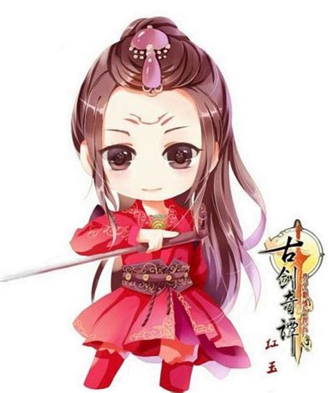 古剑奇谭 红玉