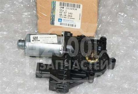 Мотор стеклоподъемника опель зафира б передний лев | Festima.Ru ...