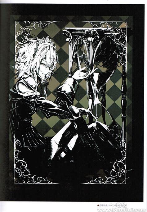 会员 画集 晩杯あきら 紅魔城伝説ii 妖幻の鎮魂歌 設定資料イラスト集 32p 萌绘