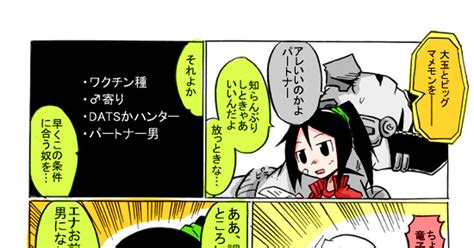 ぴくデジ】赤組【運動会】 【ぴくデジ】自由人【運動会】 Bsのイラスト Pixiv