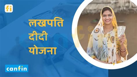 Budget 2024 The Lakhpati Didi Schemes Impact On Womens Empowerment
