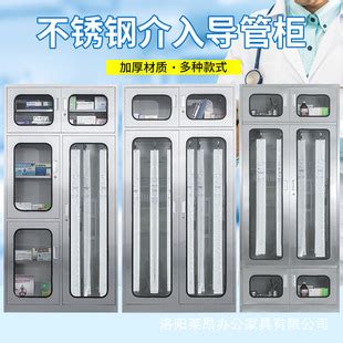 304不锈钢医用无菌导管柜球囊介入科手术室耗材柜导管存放储物柜 阿里巴巴