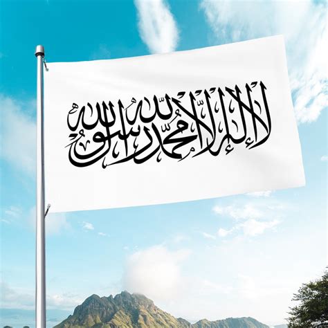 Shahada Flags Flags Collection Islamic Histories