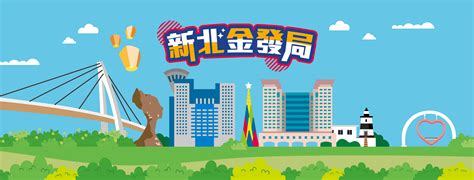 高雄市財政局稅捐處 稅稅戀 財政點 🎁【捐發票 租稅闖關送好禮】 結合新興區公所樂高雄植樹去活動 日期：112年3月10日（星期五