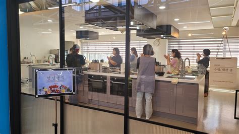 화성시생활문화창작소 오늘은 키친랩에서 양념공식 수업이 있었어요 La갈비구이양념 을 만들어보고