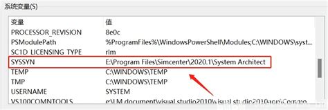 amesim与matlab联合仿真 环境配置详细流程 amesim和matlab联合仿真 csdn博客