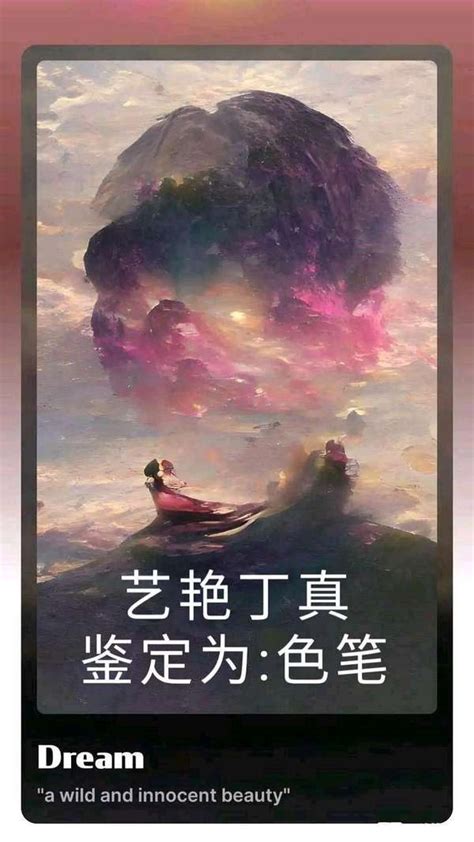 飞鸣镝 的想法 辽大性骚扰事件帮扩帮扩帮扩 知乎