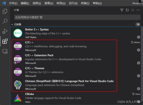 微软vscode的常用操作和常用设置indentcaselabels Extern Csdn博客
