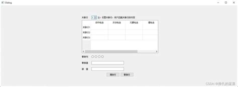 Pyqt5 图形界面 配置界面跟随窗口大小调整灵活伸缩，设置页面控件居中显示实例演示 阿里云开发者社区