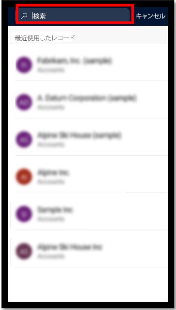 Power Apps モバイル アプリで Dataverse モデル駆動型アプリを使用する Power Apps Microsoft