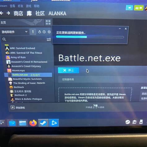 Steamdeck安装战网平台图文教程 哔哩哔哩