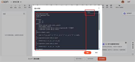 新人博客主如何在csdn上面导入markdown格式（保姆级教程）前端怎么输入markdown格式 Csdn博客
