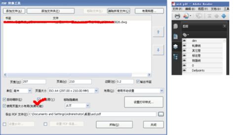 Cad转pdf为什么线很粗
