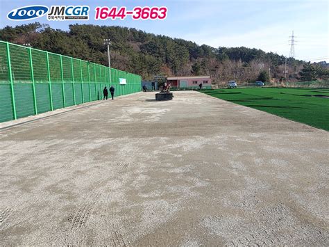 통영 그라운드 파크 골프장 인조잔디 시공 설치 현장 친환경 인조잔디 주목씨지알 Jmcgr 시공실적