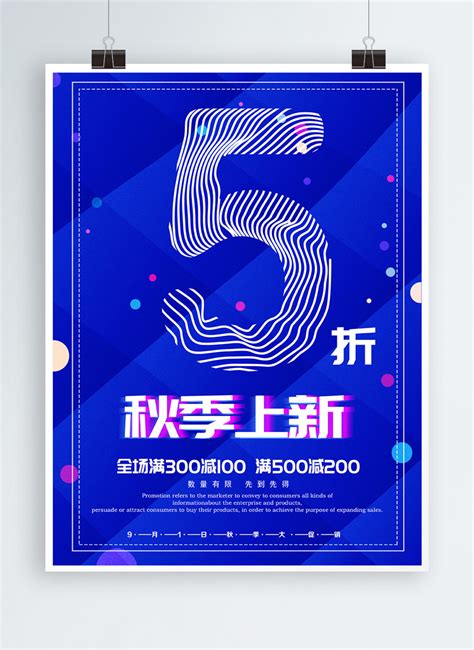 그래픽 포스터 디자인 꼭 알아봐야 할 디자인 요소들 Click Here