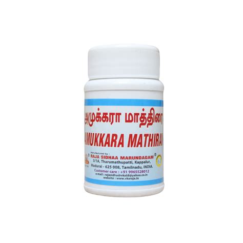 Buy Amukkara Tablets 100 Tablets Online Ayush Care