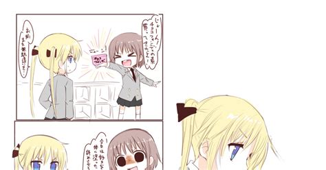 キルミーベイベー バレンタインキルミーでした あらぐま＆のめしののイラスト Pixiv