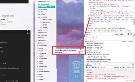 关闭网页的动态小人 Csdn博客