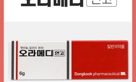 구내염 빨리 낫는 법 종류 아프타성 베체트병 칸디다성 헤르페스성 원인 증상 네이버 블로그