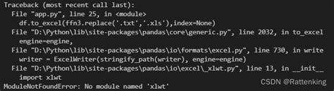 Python 问题解决 ModuleNotFoundError No module named xlwt 腾讯云开发者社区 腾讯云