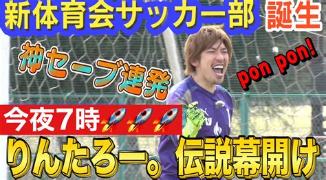 Tbs炎の体育会tv🌈 On Twitter 今夜7時放送（関東は6時51分〜）世界no1大集結2時間sp🔥 松山英樹 石川遼