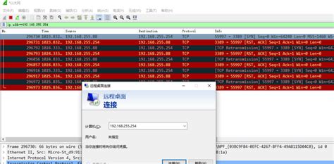 wireshark常见使用操作讲解以及几个故障解决案例分享 知乎