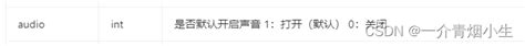 vue 萤石云ezuikit js播放直播流视频声音自动关闭添加控件多个视频播放 vue直播控件 CSDN博客