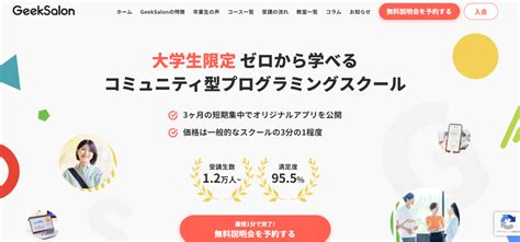 【例文まとめ】長所「学習意欲が高い・わからないままにしない」の応答集｜言い換え例・よくある短所も！履歴書、面接対策に 志望動機com