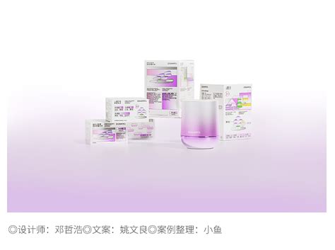 森破香薰机包装设计若非设计若非rufydesign 站酷zcool