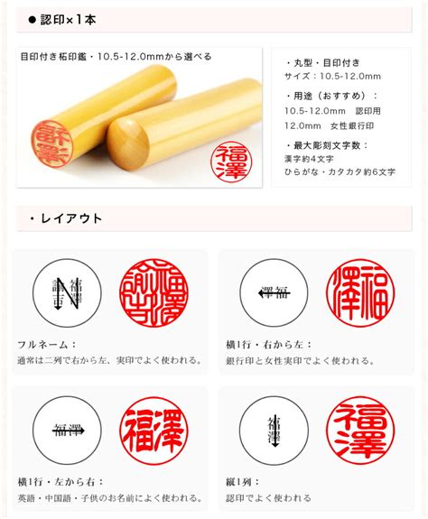 【楽天市場】【送料無料】認印訂正印2本セット 印鑑・はんこ訂正印認印柘 女性 男性 ハンコ いんかん ケース付き 実印 認印 銀行印