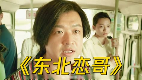 我就说敖闰姑姑一定是无辜的《哪吒之魔童闹海》哪吒2删减片段 腾讯新闻