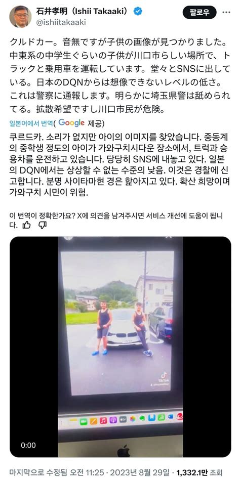 이슬람교 난민을 받으면 안 되는 이유 유머 움짤 이슈 에펨코리아