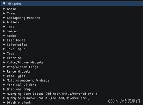 C轻量级界面开发框架imgui介绍 Csdn博客