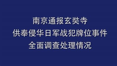 吴啊萍受审画面曝光：想跟所有人忏悔