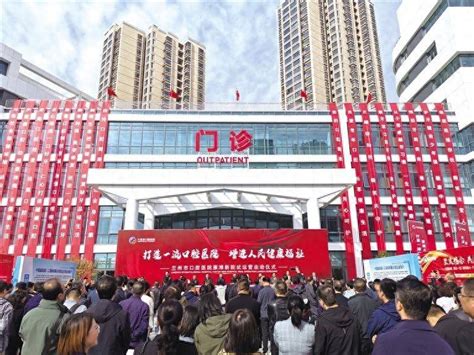 兰州市口腔医院雁滩新院启动试运营诊疗中心技术