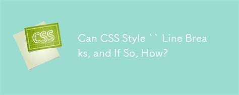 Css 樣式可以``換行嗎? Css教學 Php中文網 Css 樣式可以``換行嗎? Css教學 Php中文網